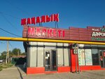 Zhanalyk (Qaraýylbek Qazıev kóshesі No:71/1), market  Çimkent'ten (Şımkent'ten)