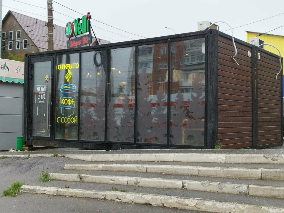 Fast food Yelli, Izhevsk, foto