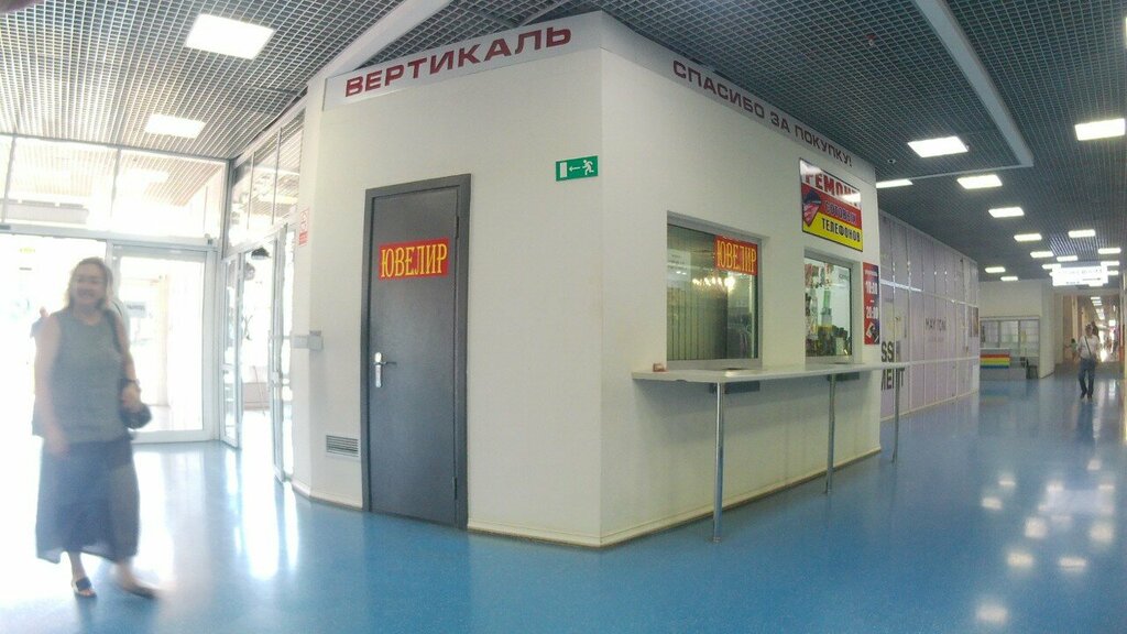 Kuyumcu atölyeleri Ювелир, Vladikavkaz, foto