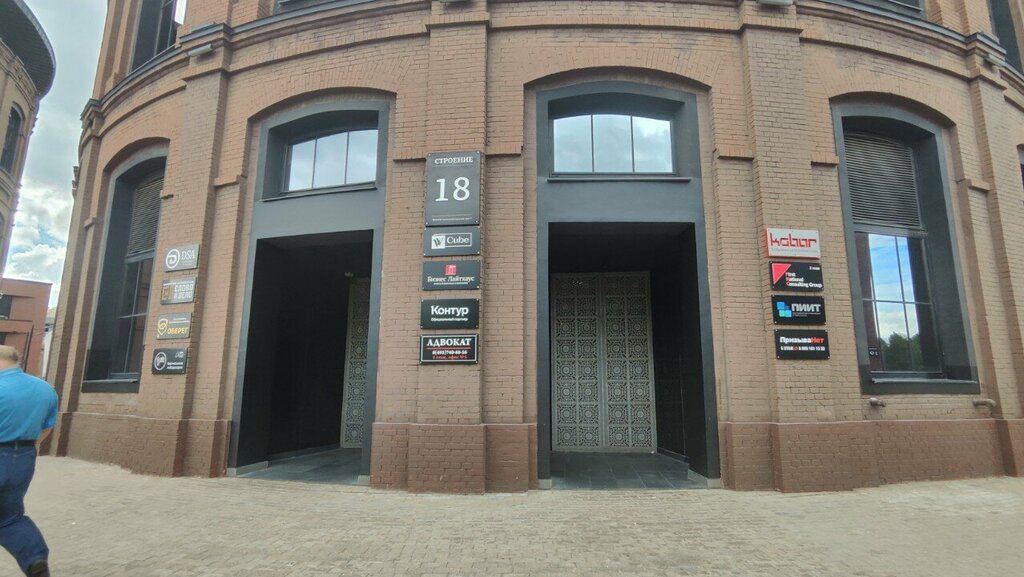 Sigorta şirketleri Twenty First Century, Moskova, foto