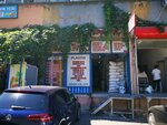 Dayi Plastik Ltd Sti (İstanbul, Bayrampaşa, Terazidere Mah., 29 Ekim Cad., 13), paketleme malzemeleri firmaları  İstanbul'dan