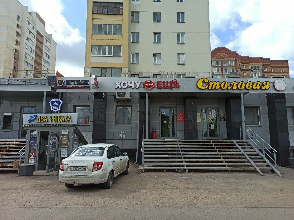 Market Khochu eshhyo!, Kazan, foto