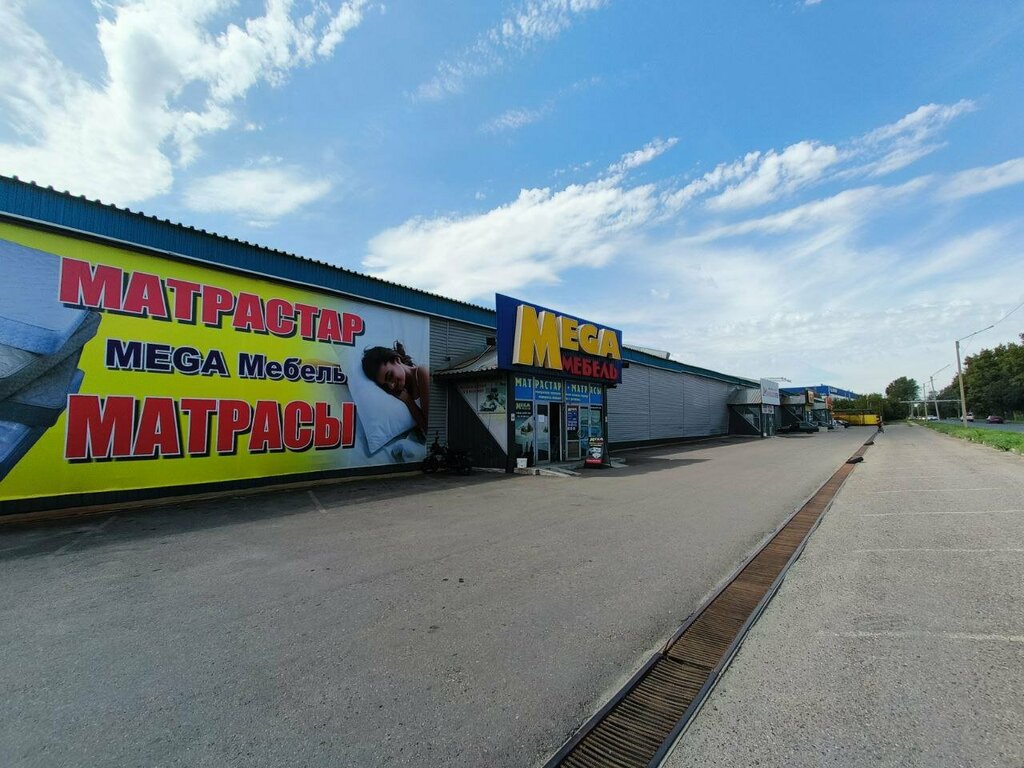 Koltuk takımı mağazaları Кресло-мешок, Öskemen (Ust‑Kamenogorsk), foto