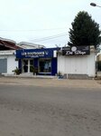 Les boutique R&i (Rue C23 No:2184), giyim mağazası  Abican'dan