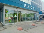Лемар (Sulimova Street No:50), terziler  Yekaterinburg'dan