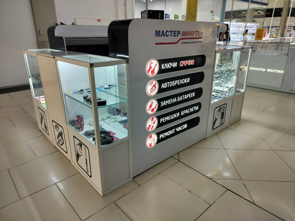 Ses ve video cihazlarının tamiri Мастер минутка, Novosibirsk, foto