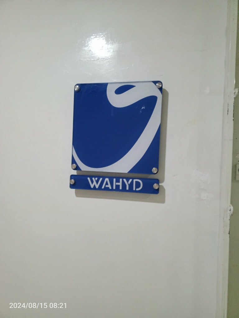 Yönetim ofisi Wahyd, Islamabad, foto