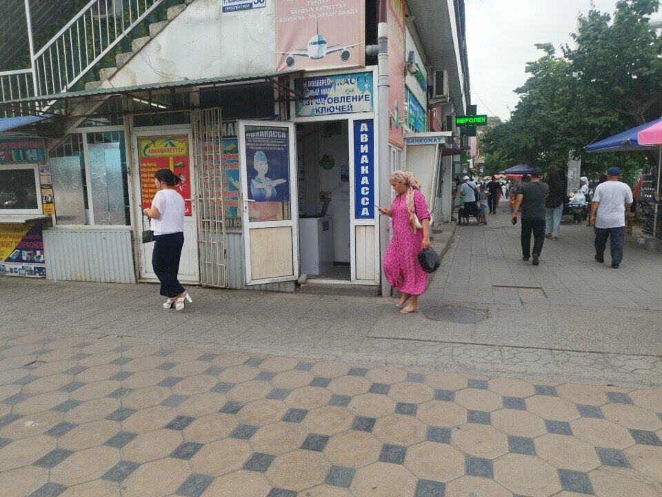 Uçak ve demiryolu biletleri Авиабилеты, Celalabat, foto
