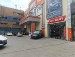 Jetour (A. Shakirov Street No:108A), otomobil satış galerileri  Osh'tan