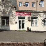 Pro. ногти (KIM Street No:6кА), manikür-pedikür  Volgograd'dan