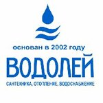 Vodoley (Sadovaya Street No:69Б), kazan ve kazan ekipmanları  Belgorod'dan