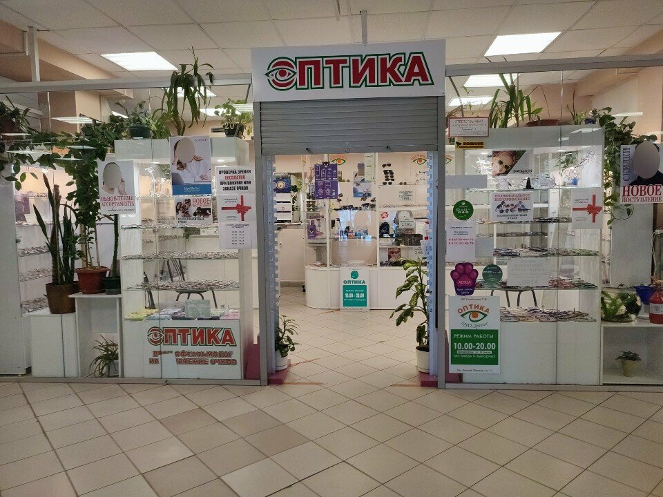 Optik Salon optiki Pro-zreniye, Omsk, foto