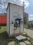 Raysky rodnik (Klary Tsetkin Street No:60, Penza), su satışı  Penza'dan