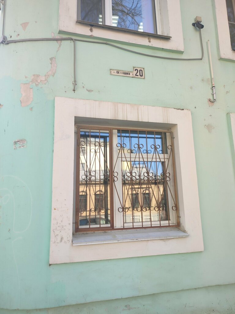 Medikal cihaz firmaları Intermedika, Nijni Novgorod, foto