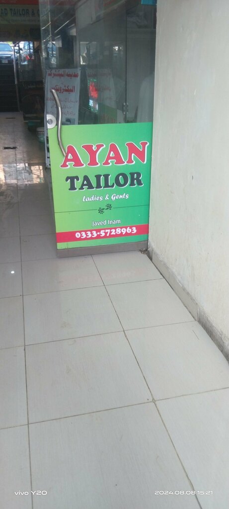 Terziler Ayan Tailors, Islamabad, foto
