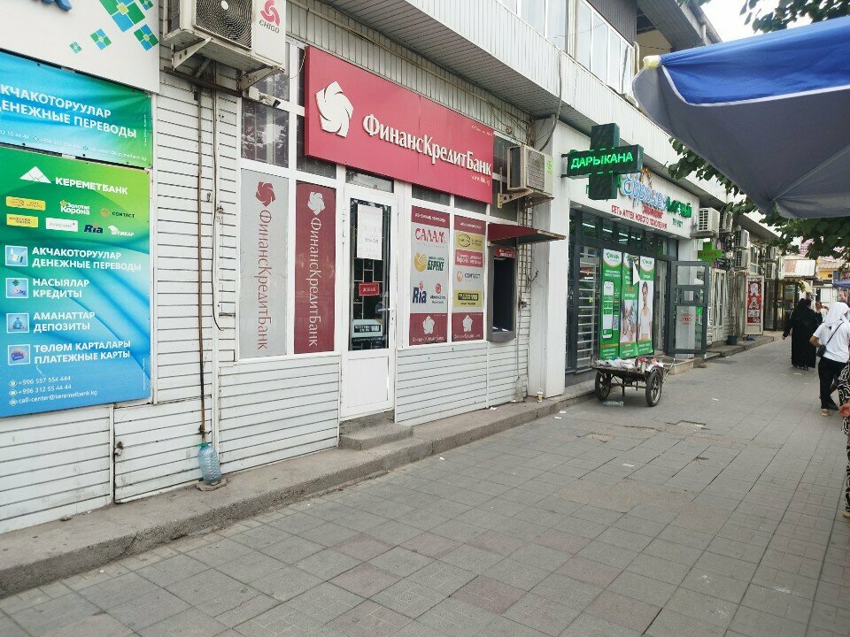 Banka FinanceCreditBank, Celalabat, foto
