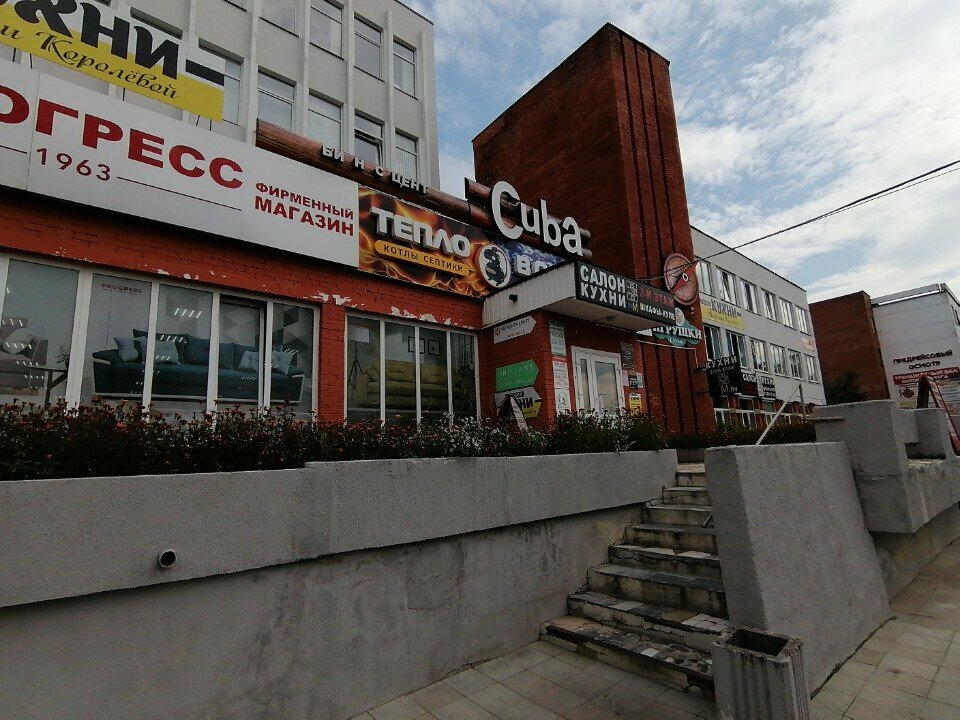 Banyo ve klozet mağazaları Тепло-Вода, Vitebsk, foto