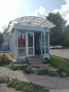 Рубин (Penza, Meditsinskaya Street), tütün, sigara mağazaları  Penza'dan