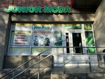 Junior Moda (Leningradskiy Avenue No:7), çocuk ayakkabı mağazaları  Olenegorsk'tan