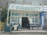 Standard (J. Raimbekov Street No:30), mobilya mağazaları  Osh'tan