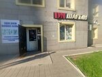 Ish Kiimder Dukeni (ulitsa Kalibeka Kuanyshbayeva No:11/3), i̇ç giyim ve mayo mağazası  Astana'dan