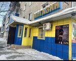 Бриз (ulitsa Pobedy No:15), market  Skovorodino'dan
