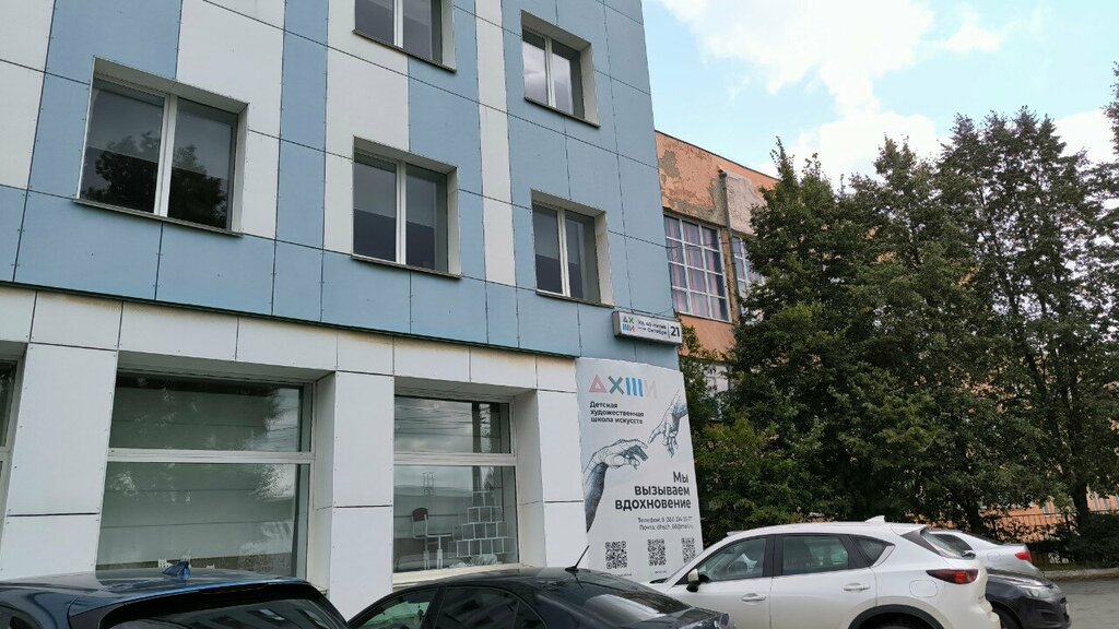 Ürün ve hizmet belgelendirme firmaları Expert Sertifikaciya, Çeliabinsk, foto