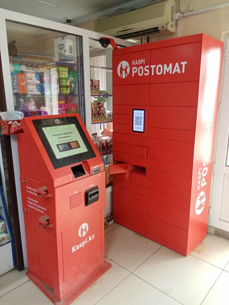 Parsel otomatı Kaspi Postomat, Aktöbe, foto