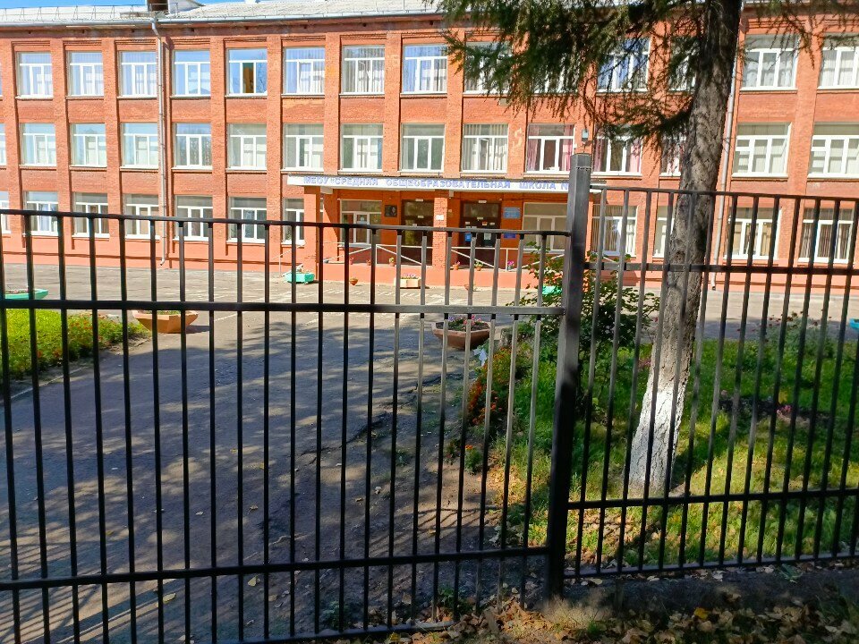 Ortaokul Mbou SOSh № 16, Kemerovo, foto