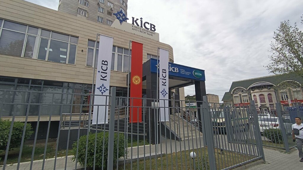 Ödeme terminali KICB, Osh, foto