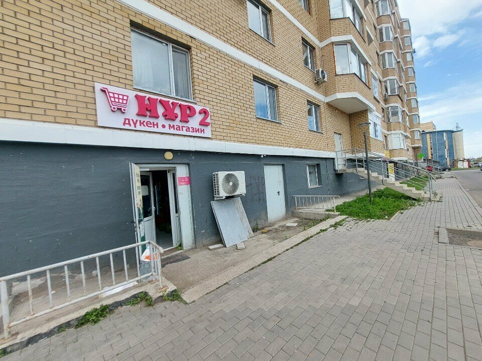 Market Nur2, Astana, foto