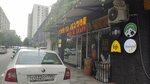 Beer&Craft (Bakhtrionis Street No:13), bira dükkanı  Tiflis'ten