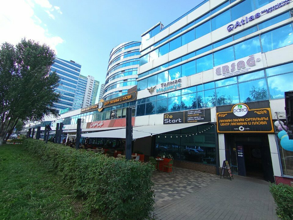 Çocuk ve gençlik merkezleri Atlas Academy, Astana, foto