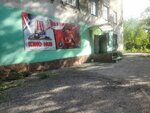 Kino house semey (Yurïya Gagarïn street No:218), antikafe  Semey'den