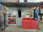 Tandoor tortillas (Jeńis kóshesi No:63), fast food  Kostanay'dan