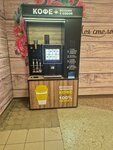Take Coffee with You (Internatsionalnaya Street No:61), kahve otomatı  Petropavl'dan (Petropavlovsk'tan)