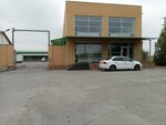 Аббо (Portovaya ulitsa No:9, Volzhsky), depo  Voljski'den