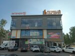 Первый (Vakhitova Avenue No:13Б), satış acentesi  Naberejniye Çelny'den (Yar Çallı'dan)