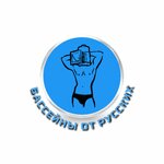Pools from Russians (Orskaya ulitsa No:27, Rostov-on-Don), havuz ve su parkı inşaatı ve ekipmanları  Rostov‑na‑Donu'dan