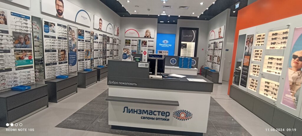 Optik Lensmaster, Novosibirsk, foto