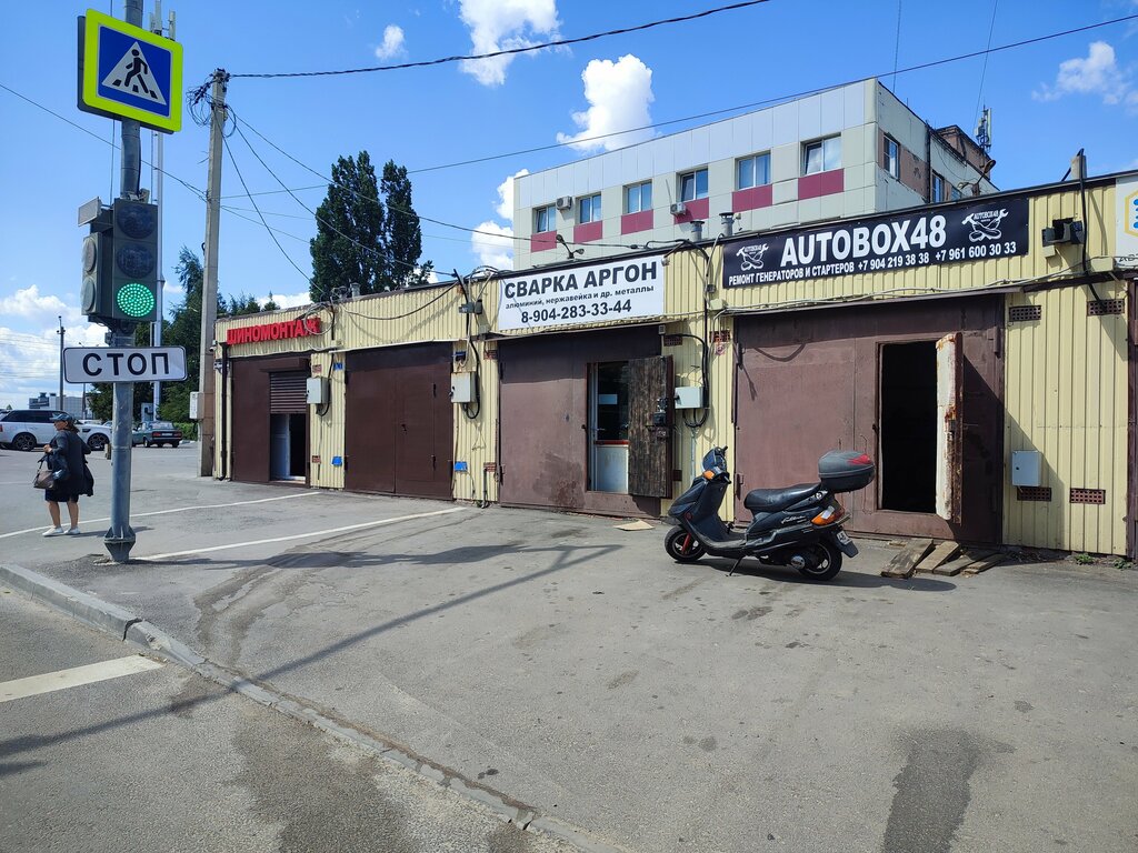 Kaynak işleri Аргон, Lipetsk, foto