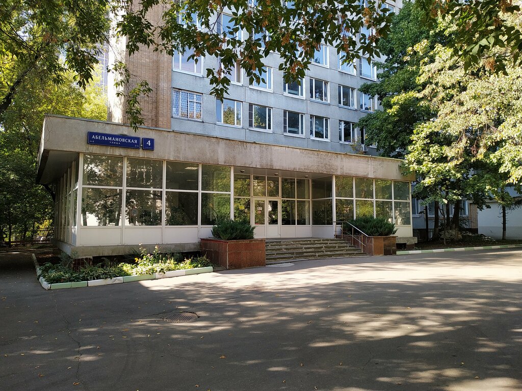 Hastaneler Федеральный клинический центр высоких медицинских технологий, клинико-диагностический центр, Moskova, foto