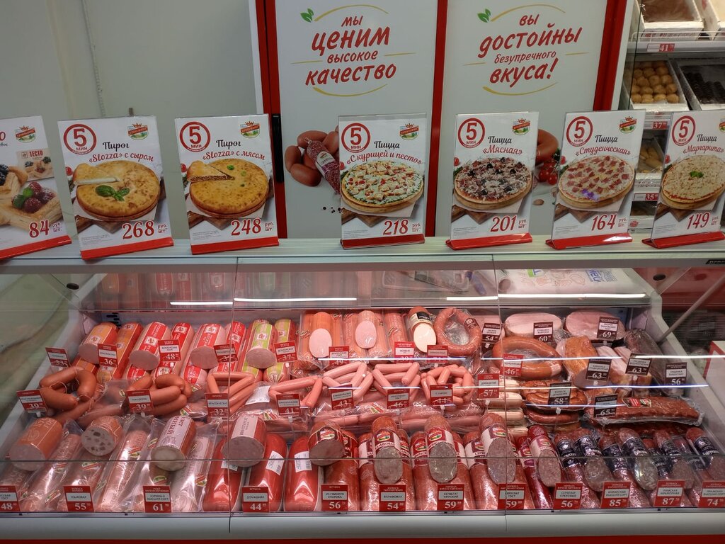 Market Yermolino, Gatchina, foto