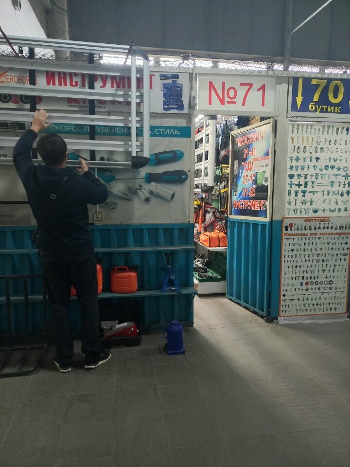 Otomobil yedek parçaları Auto Tools Store, Semey, foto