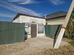E gov (Eley Kusherbaev Street No:205), fotokopi dükkanları  Kızılorda'dan