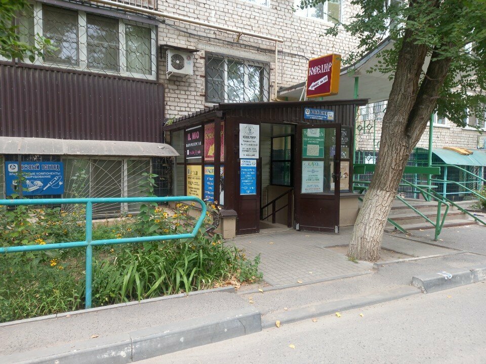 Güzellik salonu Il Mio Studio, Volgograd, foto