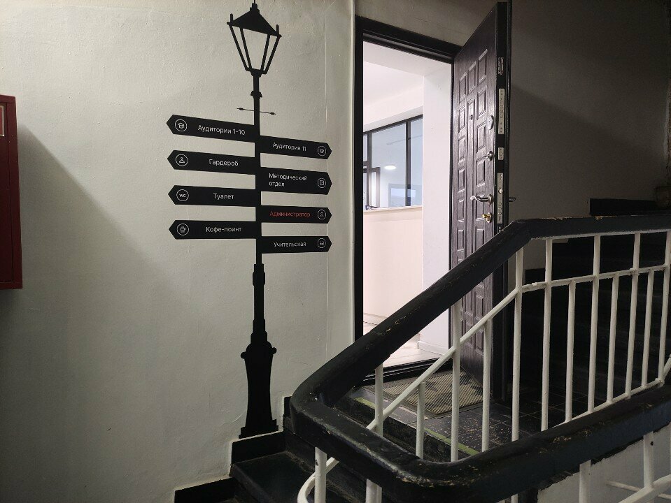 Kurs Allada-Ege, Moskova, foto