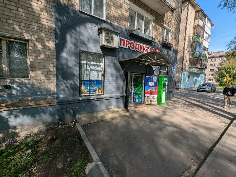 Ödeme terminali Payment terminal, Perm, foto