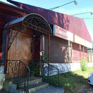 Техпомощь (Noyabrskaya Street No:16), otomobil servisi  Vladimir'den