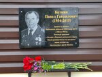 Коткину Павлу Гавриловичу (Tsentralnaya ulitsa No:19, selo Kotkino), anıt levhası, anıt taş  Nenets özerk okrugundan